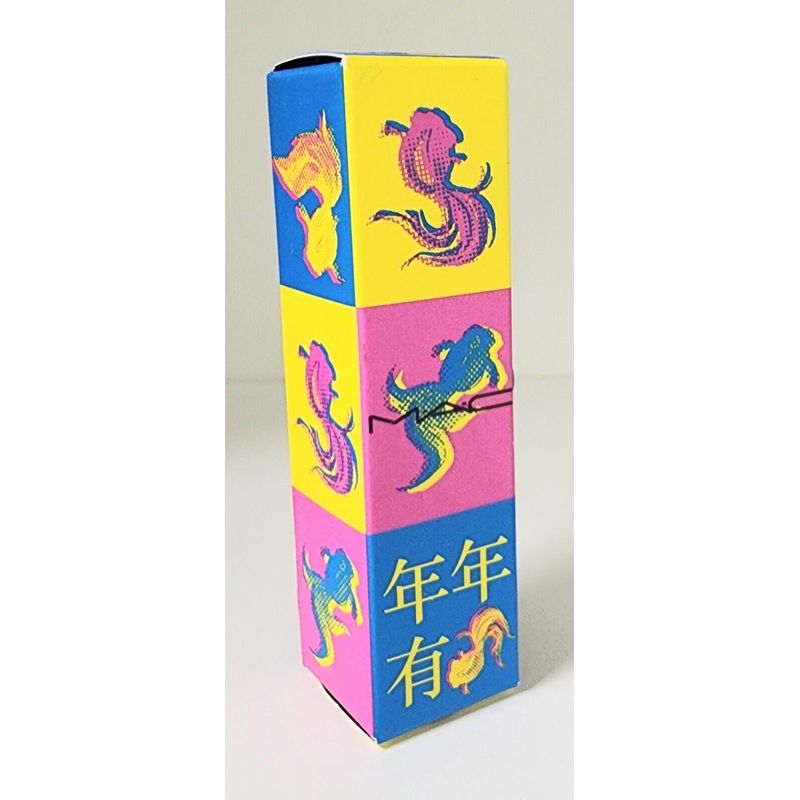 MAC Moon Masterpiece Brickthrough Powder Kiss Lipstick New in Box - Online Marketplace - EveryMarket