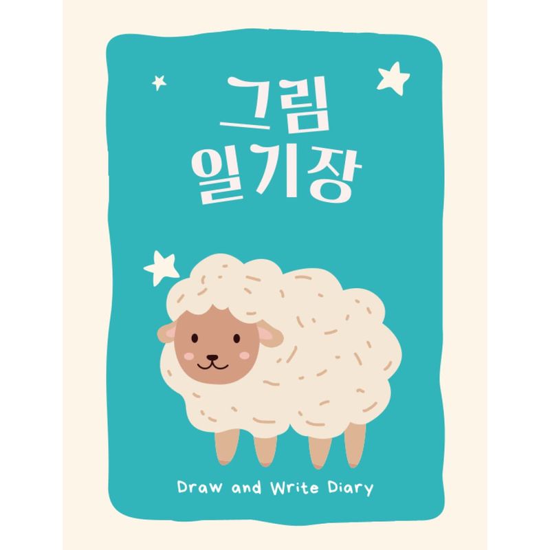 Korean Picture Diary: Draw And Write Journal For Kids - Picture Space ...