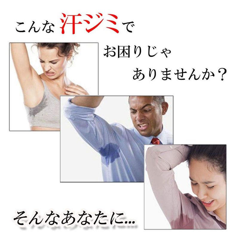 Underarm Sweat Film, 20 Sheets, Transparent Underarm Sweat Prevention ...