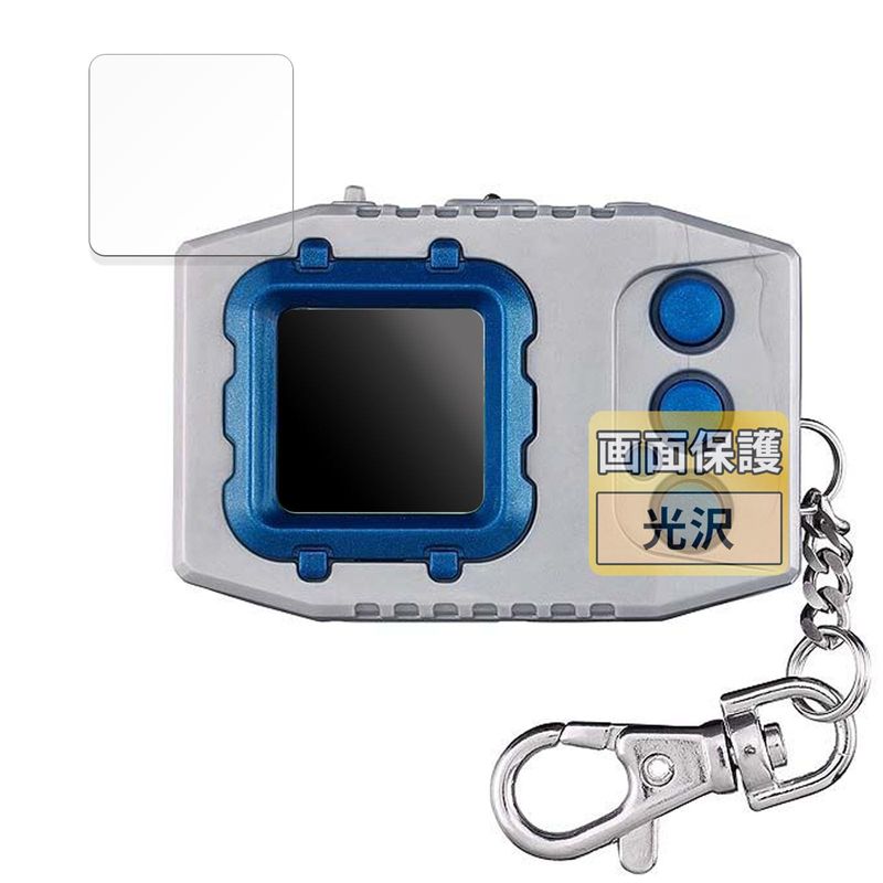 FILMEXT HGOD00063 BANDAI Protective Film for Digital Monster Digimon ...