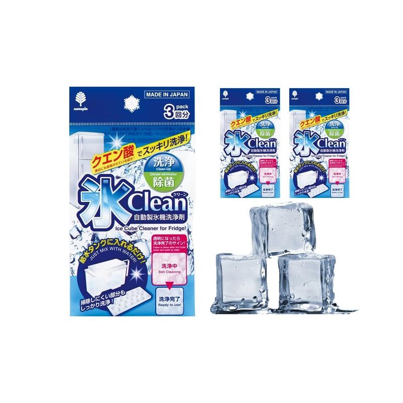 Kiyo Pesticide Chrysanthemum Ice Clean, 3 Bags, Powder Type, Ice ...