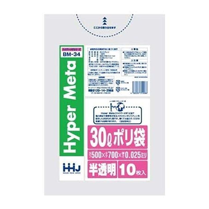 HHJ BM34 Commercial Plastic Bags, 10.0 gal (30 L), Translucent, 0.000 inches (0.025 mm), 1000 ...
