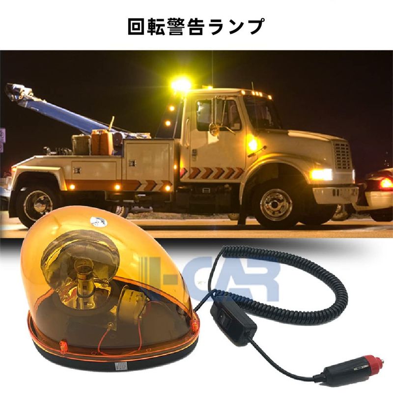 Rotating Light, Rotating Warning Light, Rotary Light, 12V/24V, Car ...
