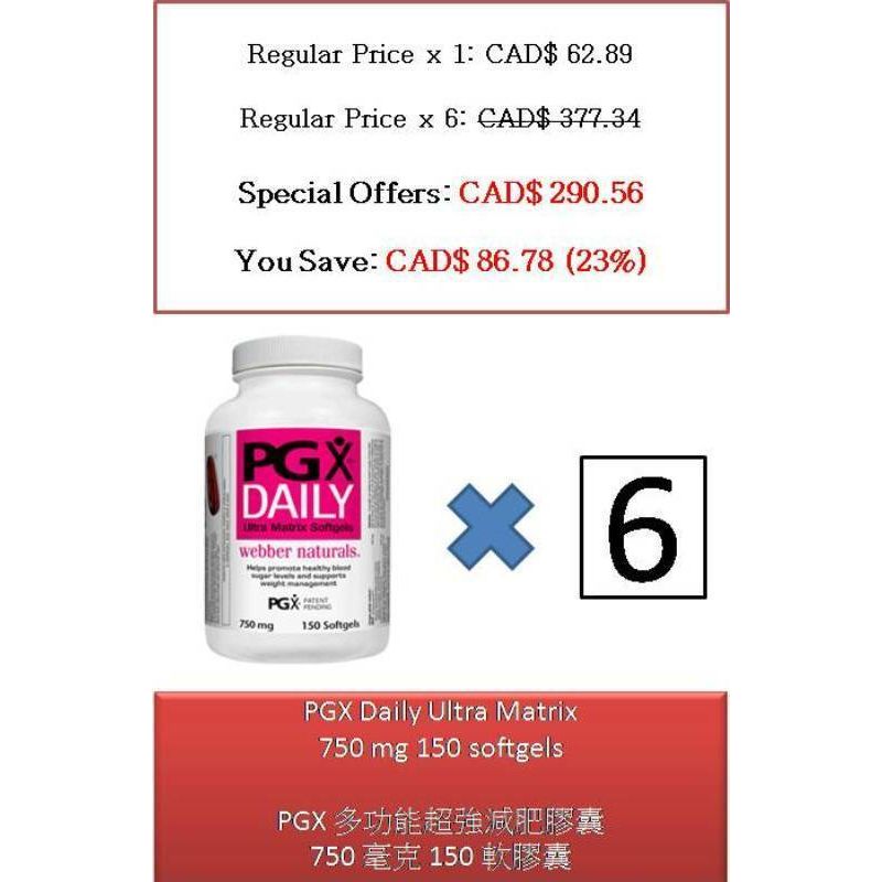 150 S PGX Daily Ultra Matrix Softgels 750 mg - Webber Naturals - Online Marketplace - EveryMarket