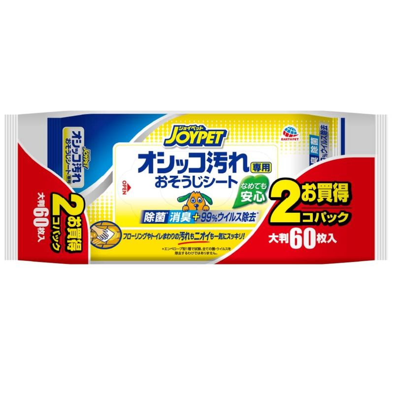 JOYPET Pee Stain Cleaning Sheet, 30 Sheets x 2 Packs - Online ...