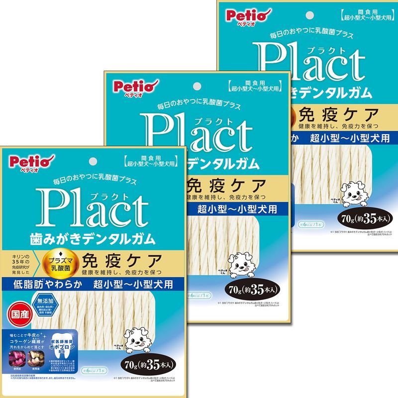 Petio Plant Toothpaste Dental Gum, Ultra Small to Small Dogs, Low Fat ...