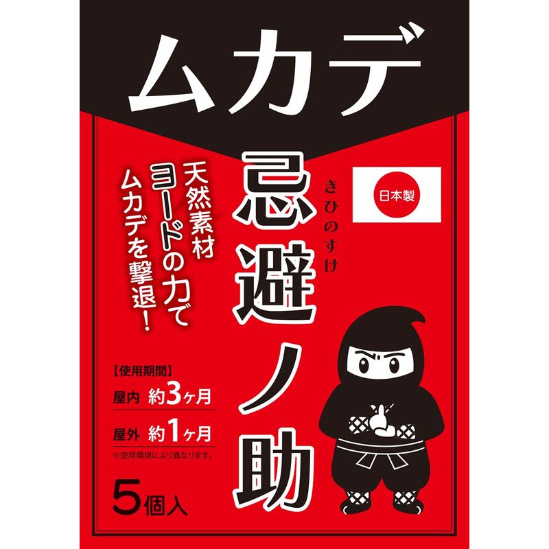 Alphax Centipede Repellent, Centipede Repellent, Pest Control, Pest ...