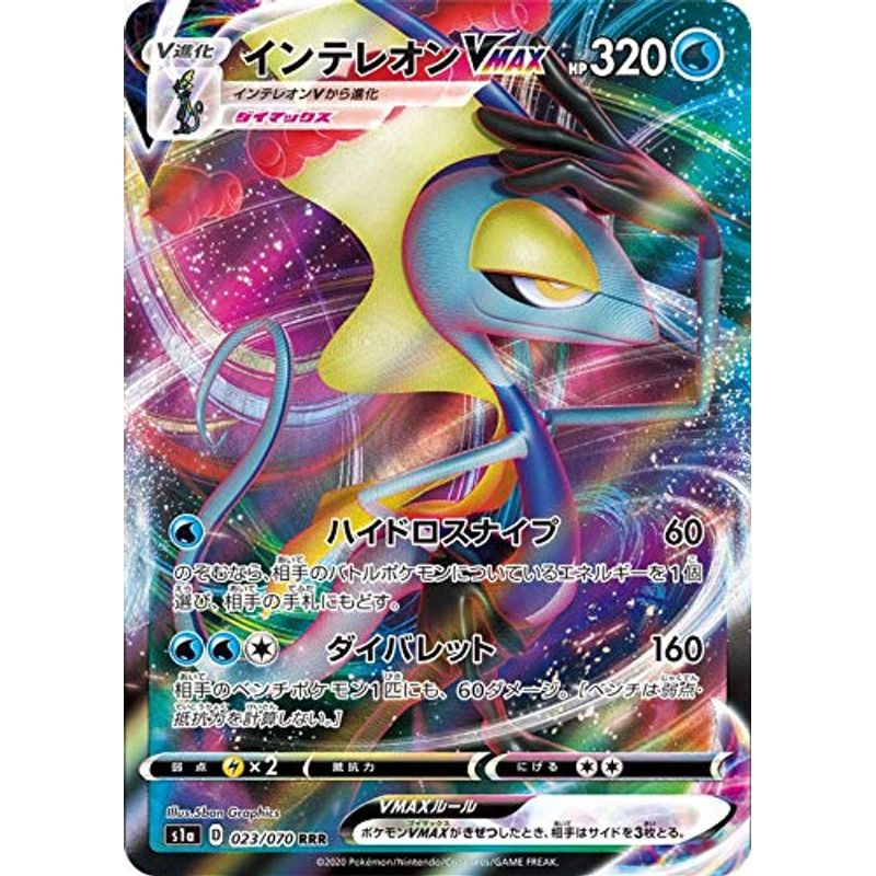Pokemon Card Game S1a 023/070 Intereleon VMAX Water (RRR Triple Rare) Enhanced Expansion Pack ...