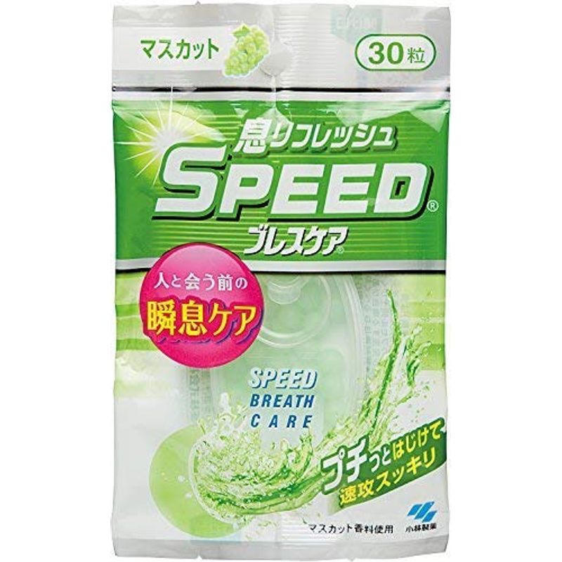Speed Breath Care Muscat 30 Tablets x 48 Pieces - EveryMarket