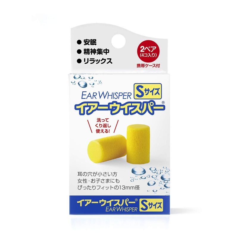 ear whisper small x 23 pcs - EveryMarket