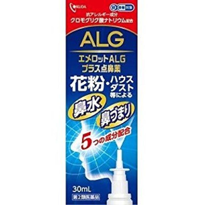 【第2類医薬品】エメロットALGプラス点鼻薬 30mL ×2 - Online Marketplace - EveryMarket