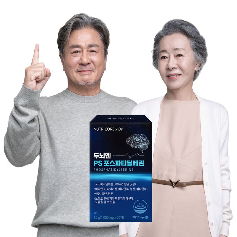 Nutricore X Dr Brain PS Phosphatidylserine 1000mg x 60 tablets (1 month ...