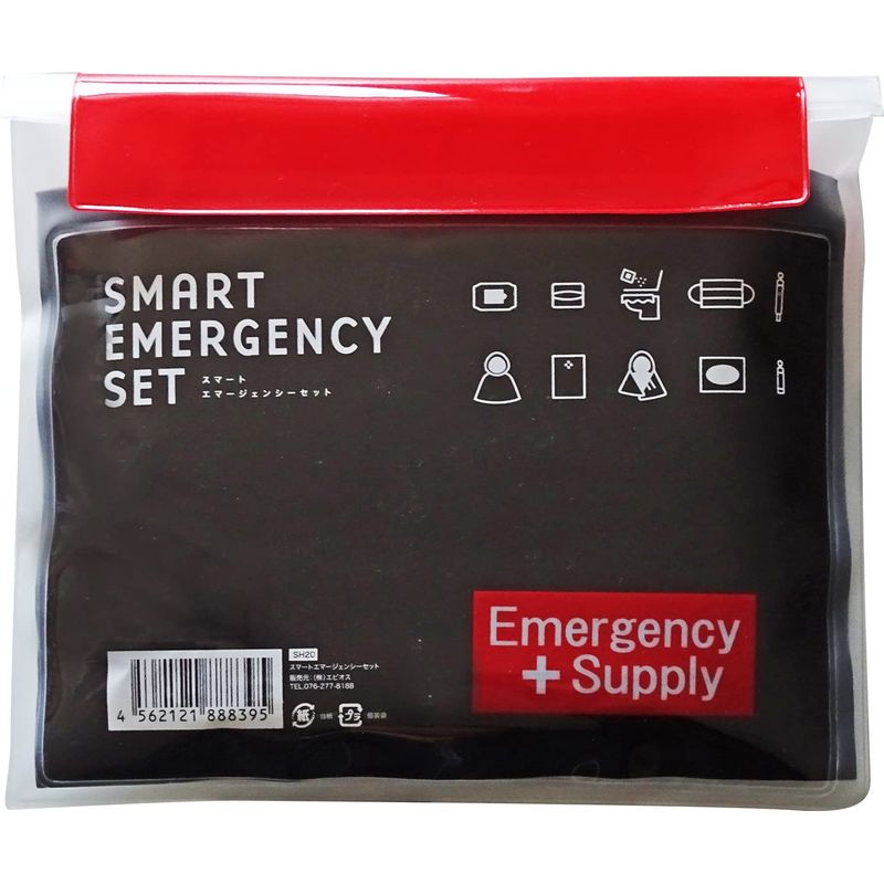 Epios SH-20 Smart Emergency Set, 11 Pieces - Online Marketplace ...