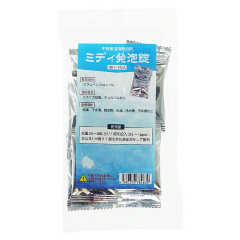 Midi Effervescent Tablets 1% 1 Tablet x 10 Packets - Online Marketplace ...