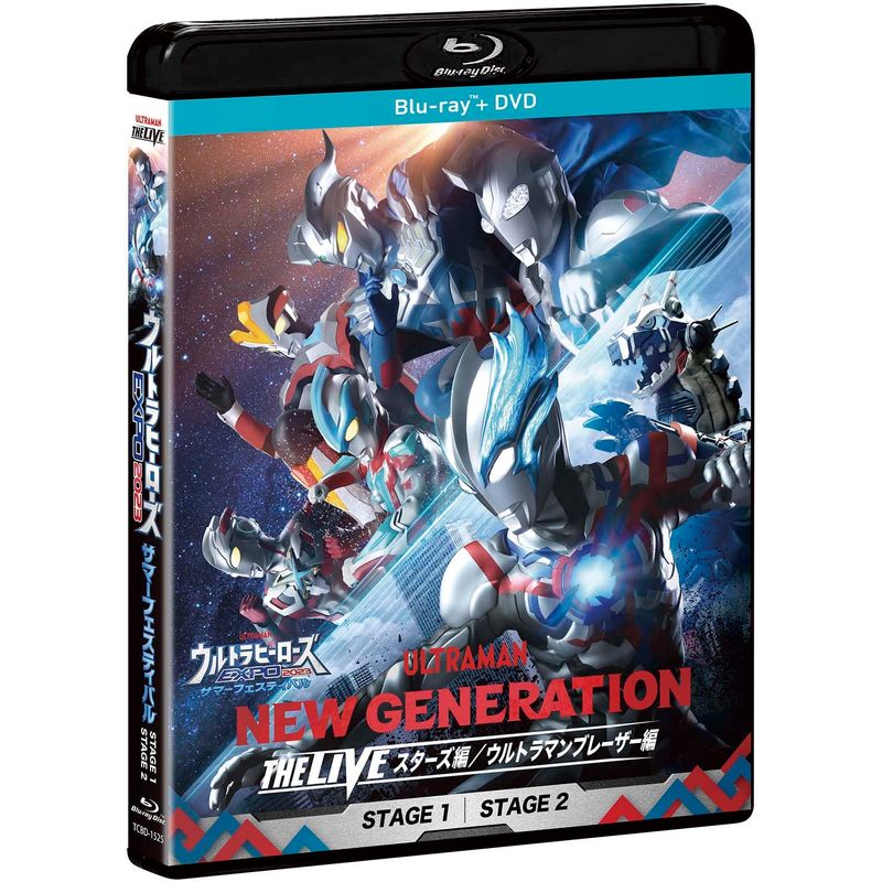 ウルトラヒーローズEXPO2023 サマーフェスティバル NEW GENERATION THE LIVE（Blu-ray+DVDセット） [Blu-ray] - Online ...