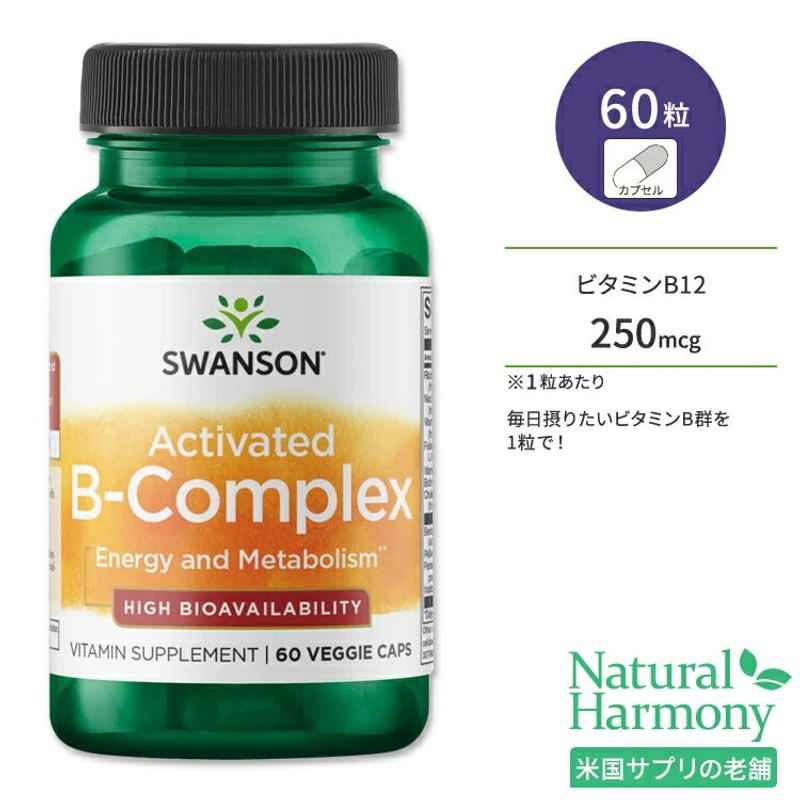Swanson Vitamin B Complex Activated Supplement 60 tablets Swanson B ...