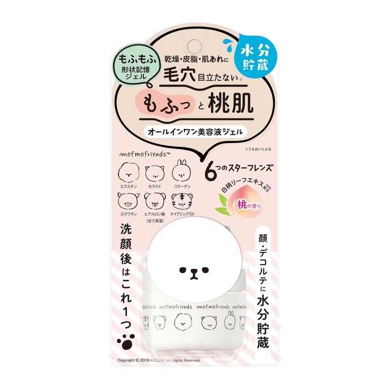 MofumoFriends All-in-One Serum Gel 1.8 oz (50 g) (Made in Japan ...