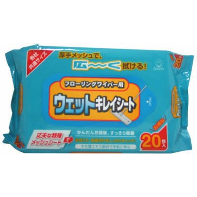 Wet Sheet for Flooring Wiper - Online Marketplace - EveryMarket