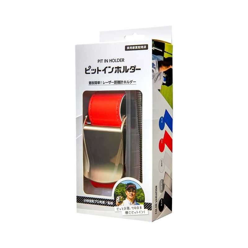 Lynx Laser Distance Meter Holder Pit In Holder Gun Metal - Online ...