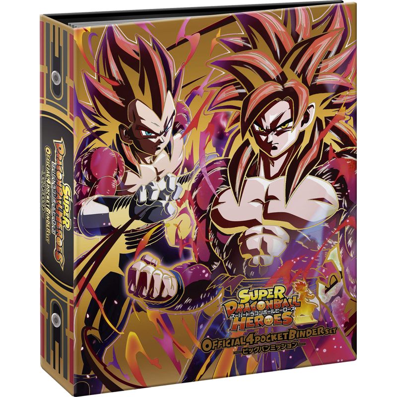 BANDAI Super Dragon Ball Heroes Big Bang Mission 4 Pocket Binder Set - Online Marketplace ...