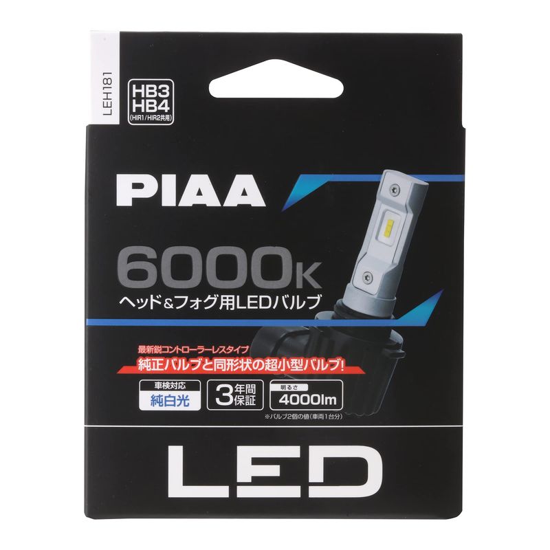 PIAA LEH181 LED Bulbs for Headlights and Fog Lights, 6,000K, Controller-Less Type, 12V, 18W ...