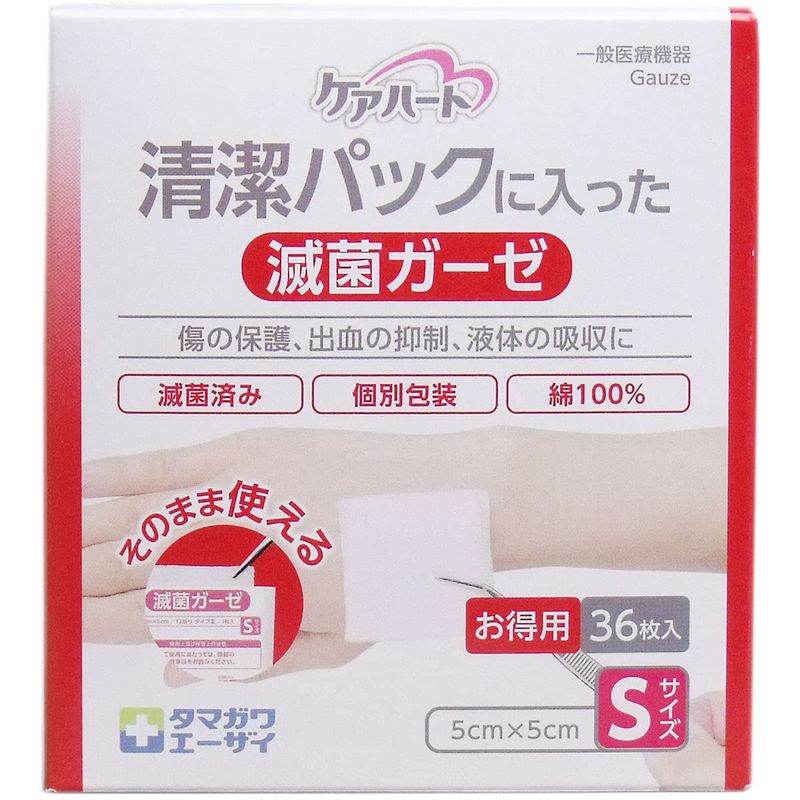Care Heart Sterile Gauze in Clean Pack, Small Size, Value Pack, 36 ...