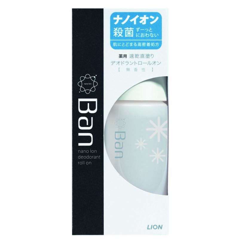 Ban Deodorant Roll On Unscented 40ml - Online Marketplace - EveryMarket