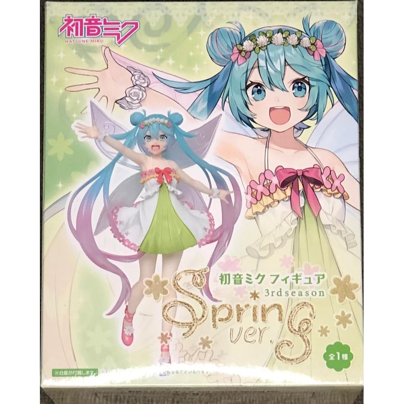 Taito Hatsune Miku Figure 3rd season Spring ver. (re-sales) Prize Figure - Online Marketplace ...