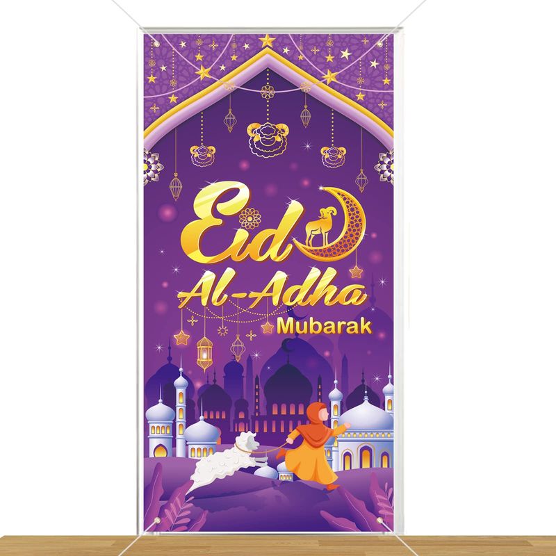DPKOW Eid al-Adha Mubarak Banner for Eid al-Adha Decoration, Fabric ...