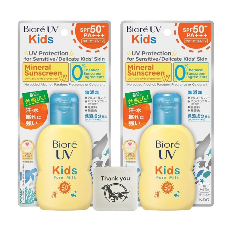 Biore UV Kids Pure Milk Sunscreen, 2.4 fl oz (70 ml), SPF50 / PA ...