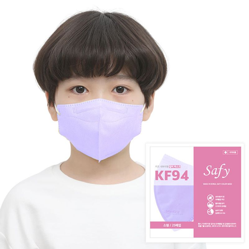 Bird's Beak Type KF94 100 Sheets Small Size SAFE Yellow Dust Mask All colors are the same price ...