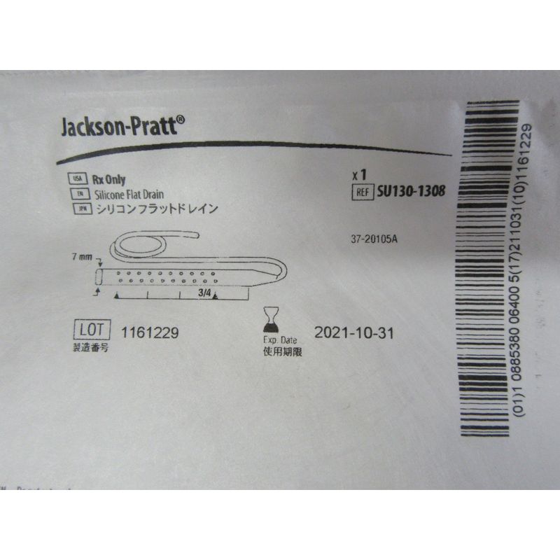 Jackson-Pratt Gold Wound Drain - Online Marketplace - EveryMarket