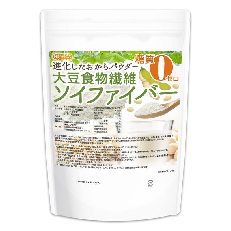 Nichiga Soy Dietary Fiber (Soy Fiber), 17.6 oz (500 g), Zero Sugar, IP ...
