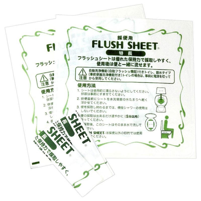 Flush Sheet 4-fold for Stool Detection (10 Sheets) - Online Marketplace ...