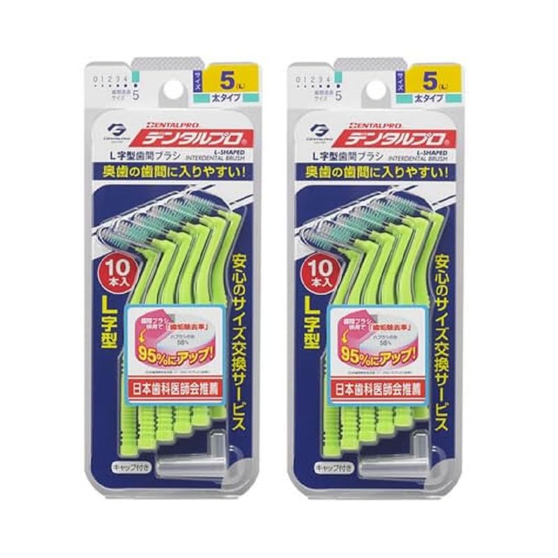 Dentalpro L-Shaped Interdental Brush Size 5(L) 10 Pack x 2 - Online ...