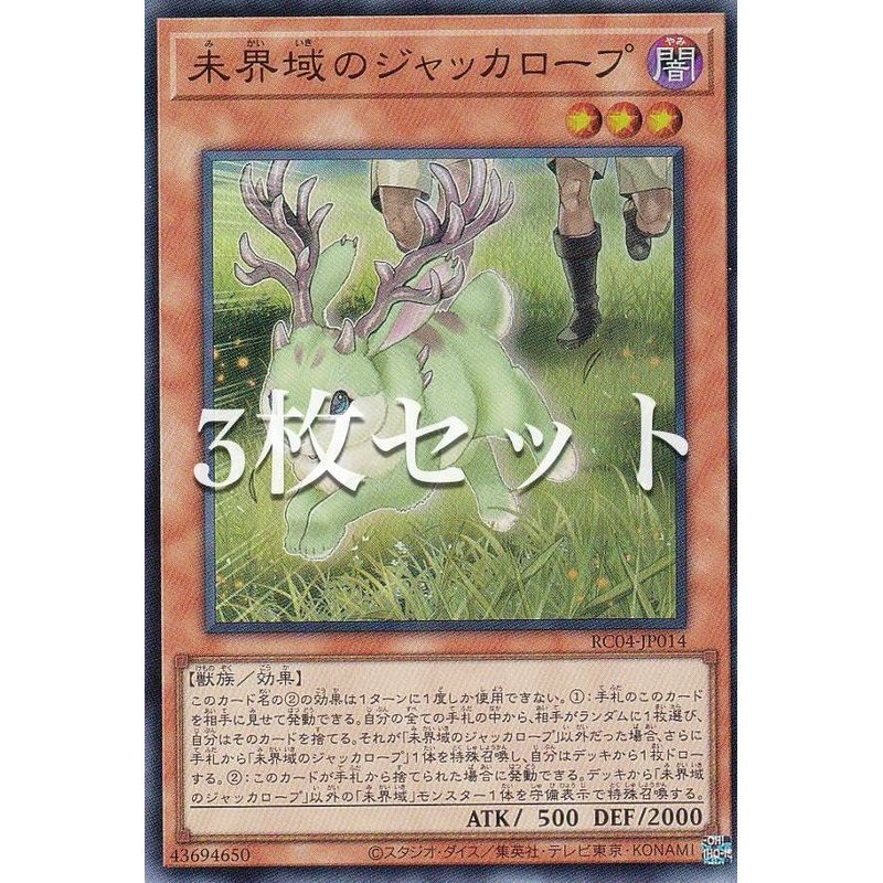 Yu-Gi-Oh! RC04-JP014 Unbounded Jacka Rope (Super Rare) Rarity Collection -Quarter CENTURY ...