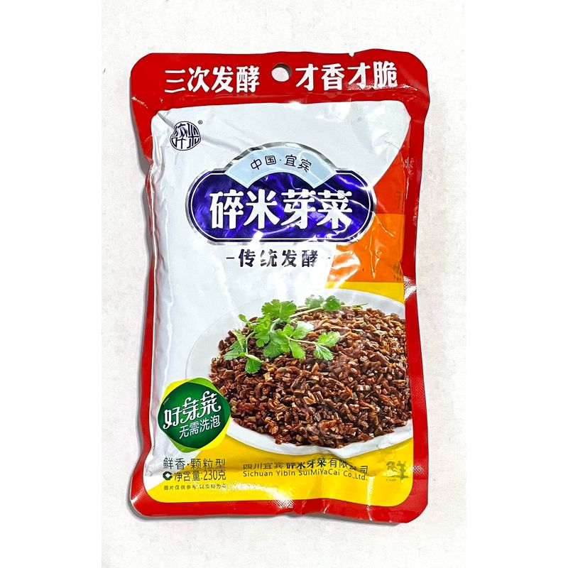 Yi Bin Sui Mi Ya Cai - YiBin SuiMiYaCai - Dried Vegetable, 8.1oz (230g) - Online Marketplace ...
