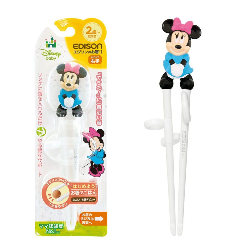 Edison Mama Edison Chopsticks I Series, 2 Years Old to Preschool, 6.3 inches (16 cm), Right Hand ...