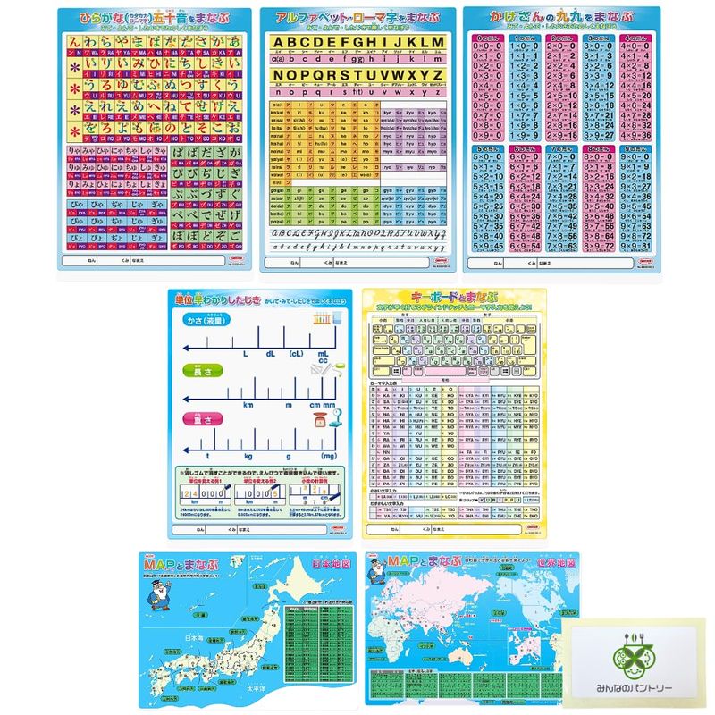 Orions ORIONS Kyoei Plastic, Learning ajiki, B5, Japanese Characters ...