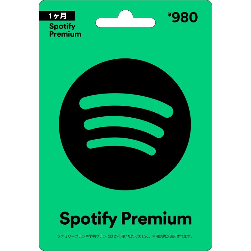 Spotify Premium Gift Card (1 Month) - Shipping Type - Online ...