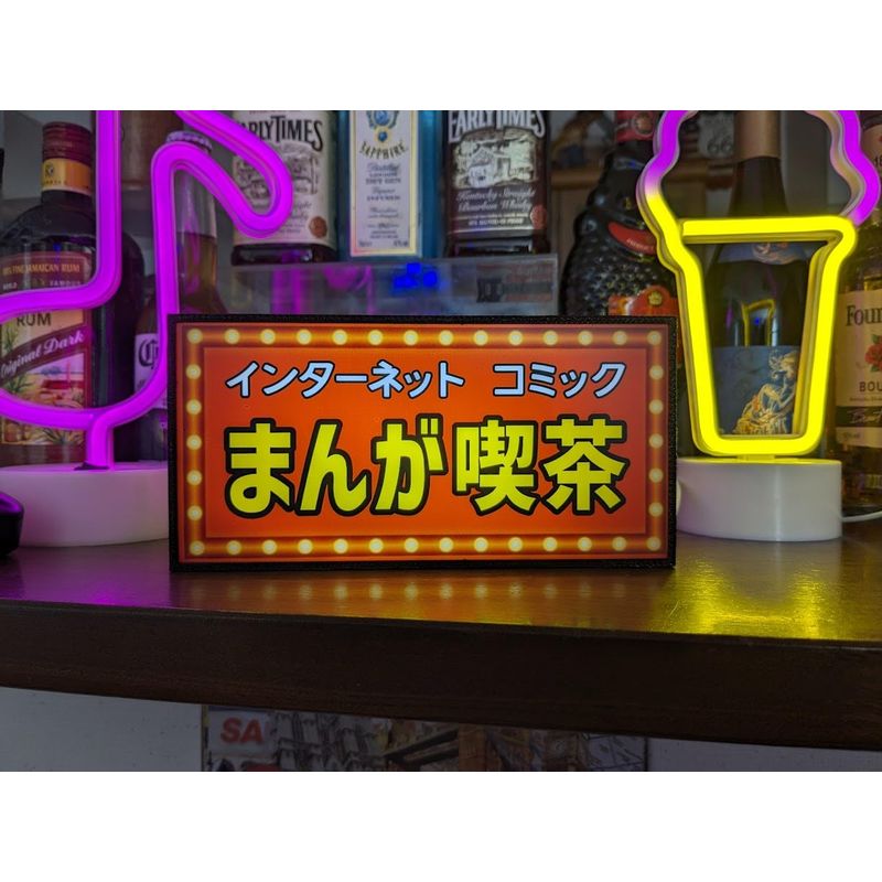【Free order】 Manga Cafe Manga Cafe Manga Manga Coffee Cartoon Coffee ...