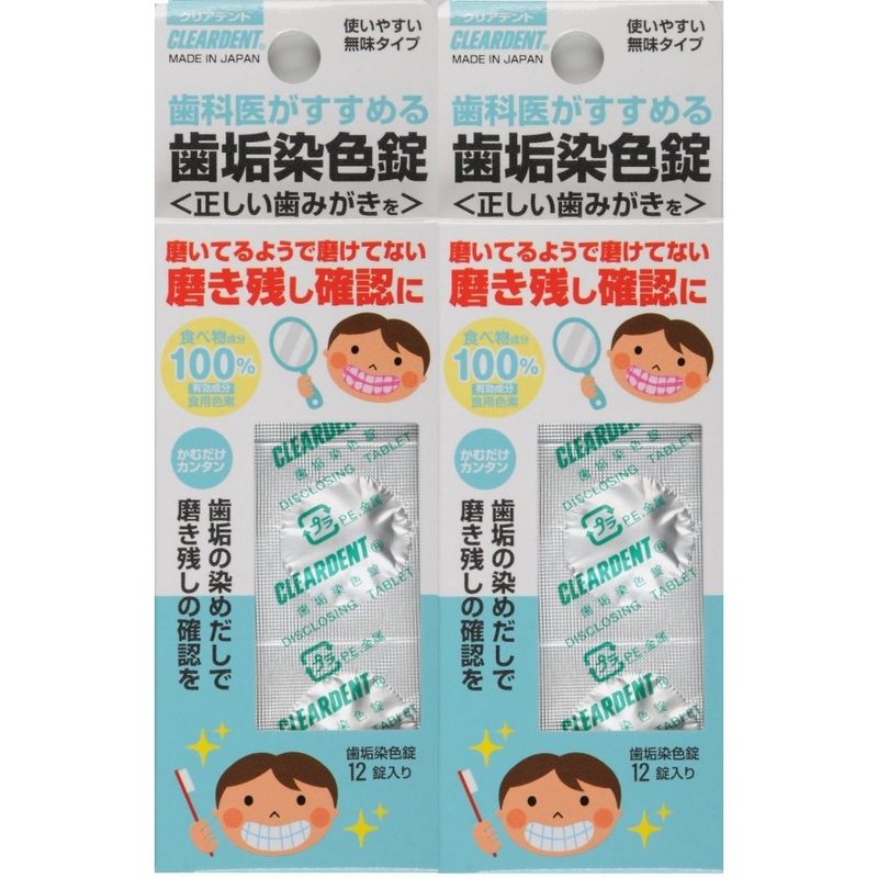 Clear Dent Plaque Stain Tablets 2 Pack - Online Marketplace - EveryMarket