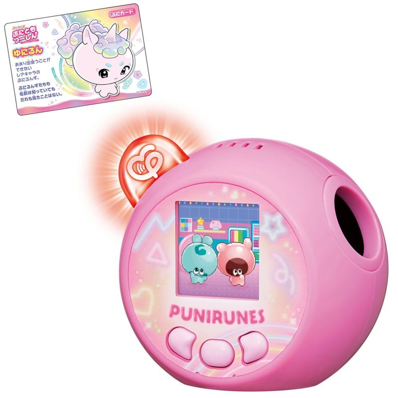 Takara Tomy Puni Tomy Puni Tsushi Pink Puni Card Included - Online ...