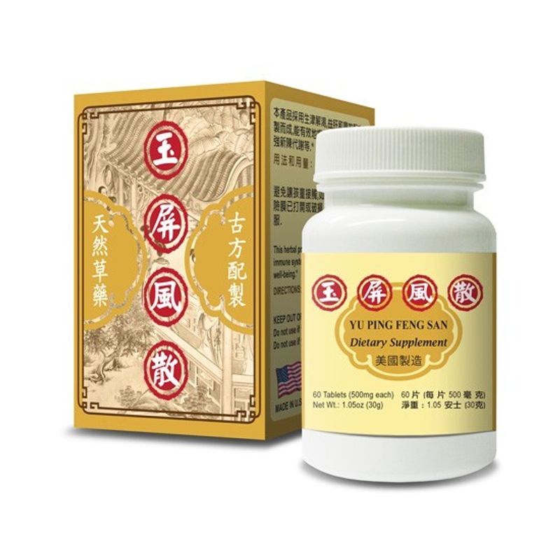 Yu Ping Feng San Improve Immune Function & Metabolism Helps For Liver ...