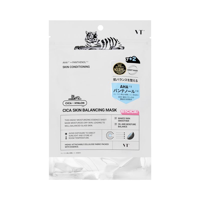 VTCOSMETICS VT CICA MASK 3 Types, 9 Pieces, Skin Care, Sheet Mask, Mask ...
