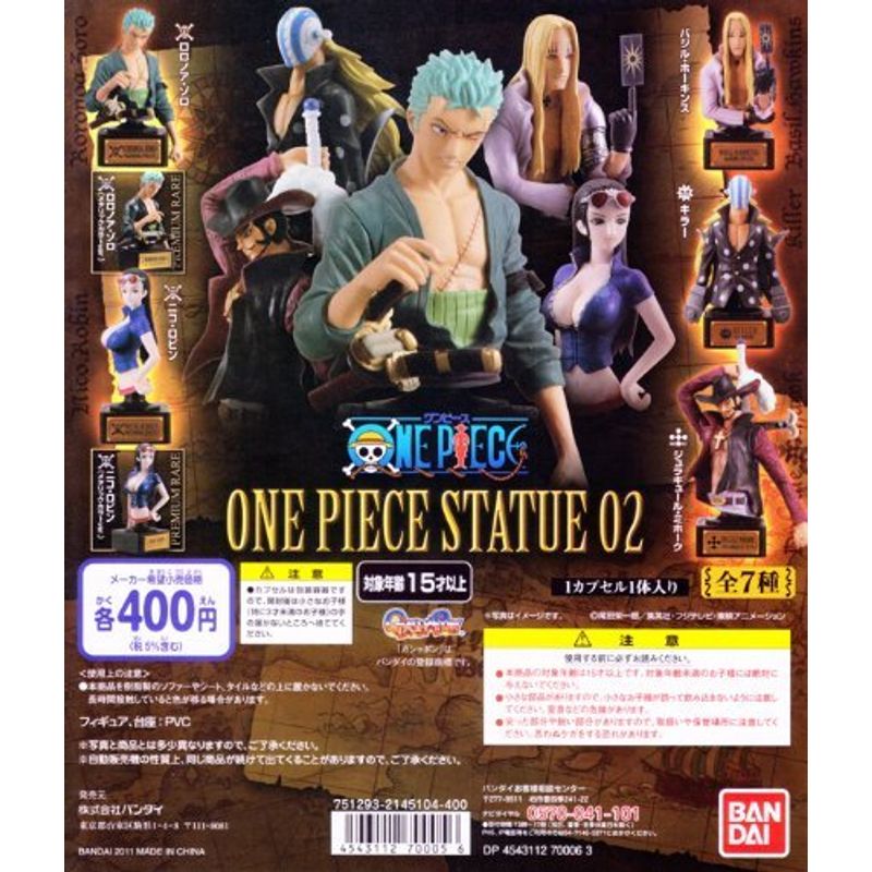 ONE PIECE STATUE 02 5 Number Set - Online Marketplace - EveryMarket