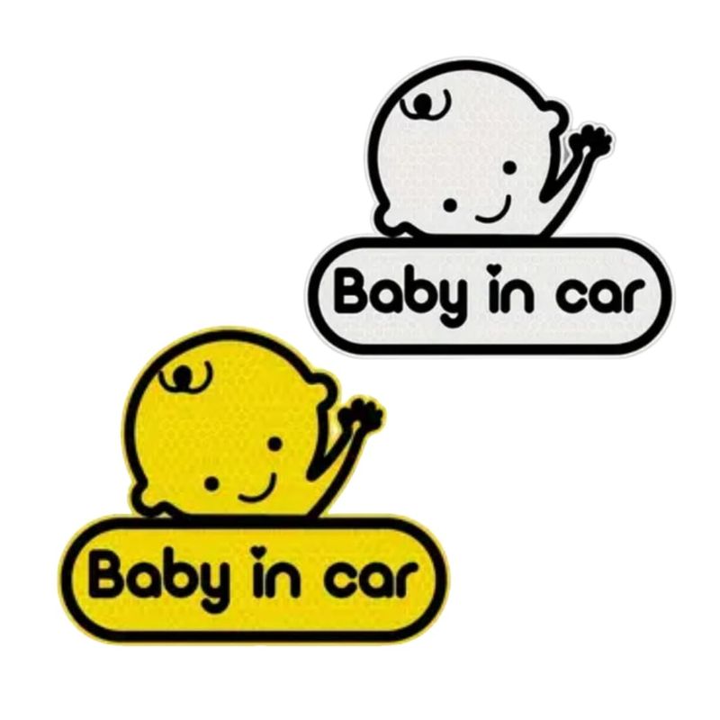 Cool Baby on Board Car Stickers Kids on Board Automobile Sign Baby in ...