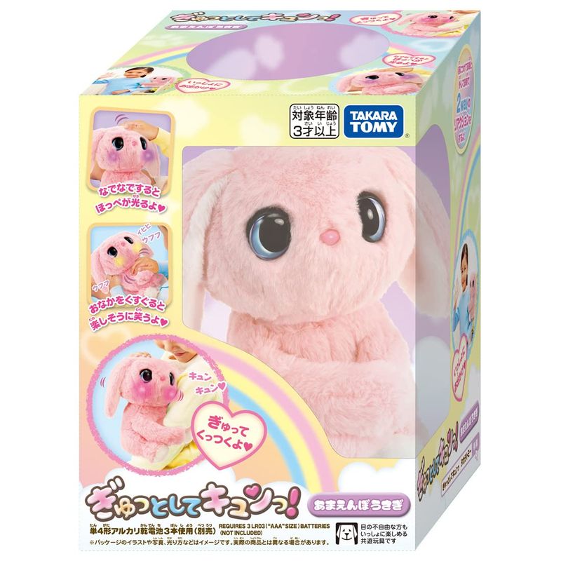 Takara Tomy - Jutto Kyun! Amaenbo Rabbit - Online Marketplace - EveryMarket