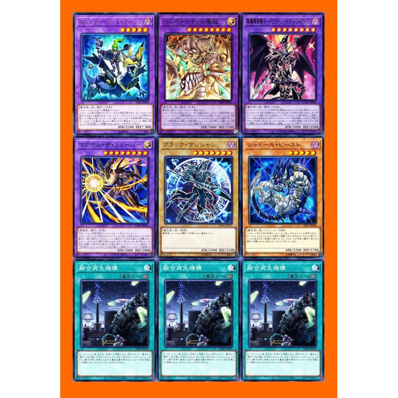 Castellion's Crown, Super Magical Dragon Knight Dragoon of Red Eyes ...