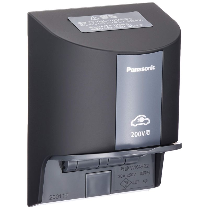 Panasonic WK4322B EV / PHEV Charging, 15A / 20A, 200V, Black - Online Marketplace - EveryMarket